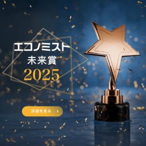 株式会社Alits | まだ世にない新たなアイデアを独創的な感性で発信し、本質的な価値を社会に届け、さらなる挑戦をし続ける日本を牽引する ...